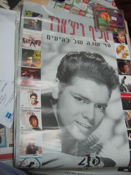 Richard Israel's Instagram, Twitter & Facebook on IDCrawl