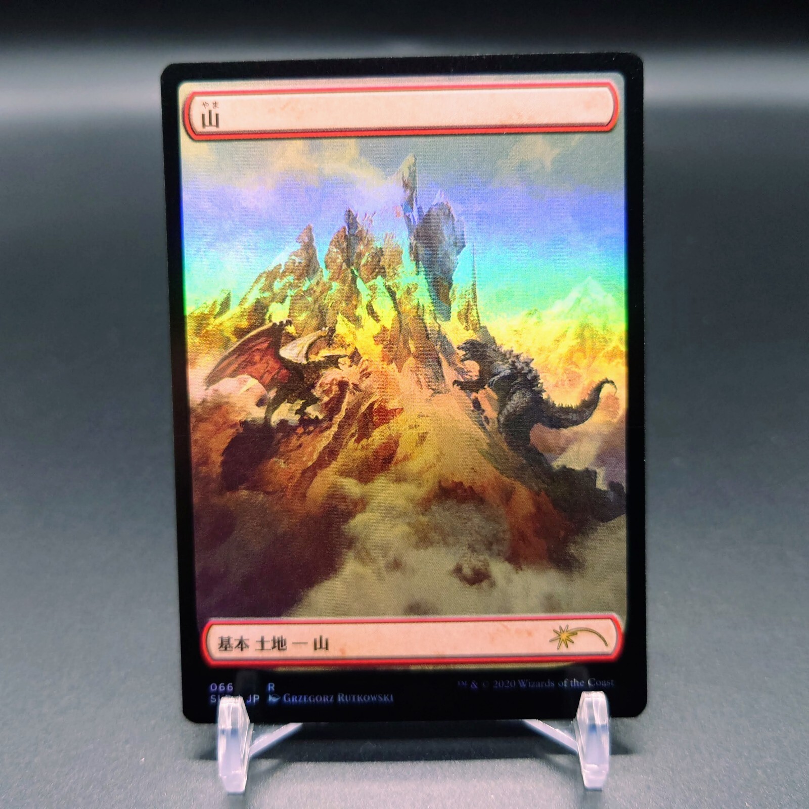 MTG Godzilla Lands Mountain FOIL SLD 066 Japanese | eBay