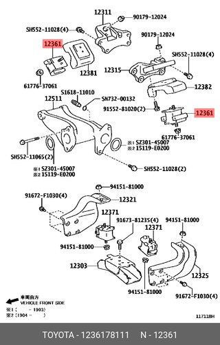 Genuine OE insulator, engine mounting, front, 1236178111 for TOYOTA ...