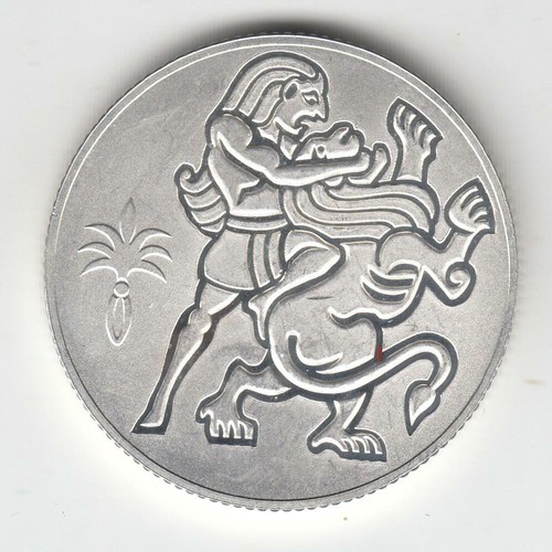 Israel 2009 Biblical Art Samson and the Lion PR 2NIS Silver Coin Off ...