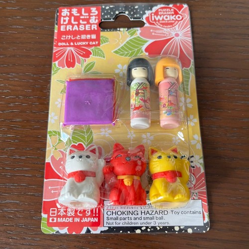New Iwako Puzzle Erasers Pack, Japanese Kokeshi & Maneki Neko Lucky Cat ...