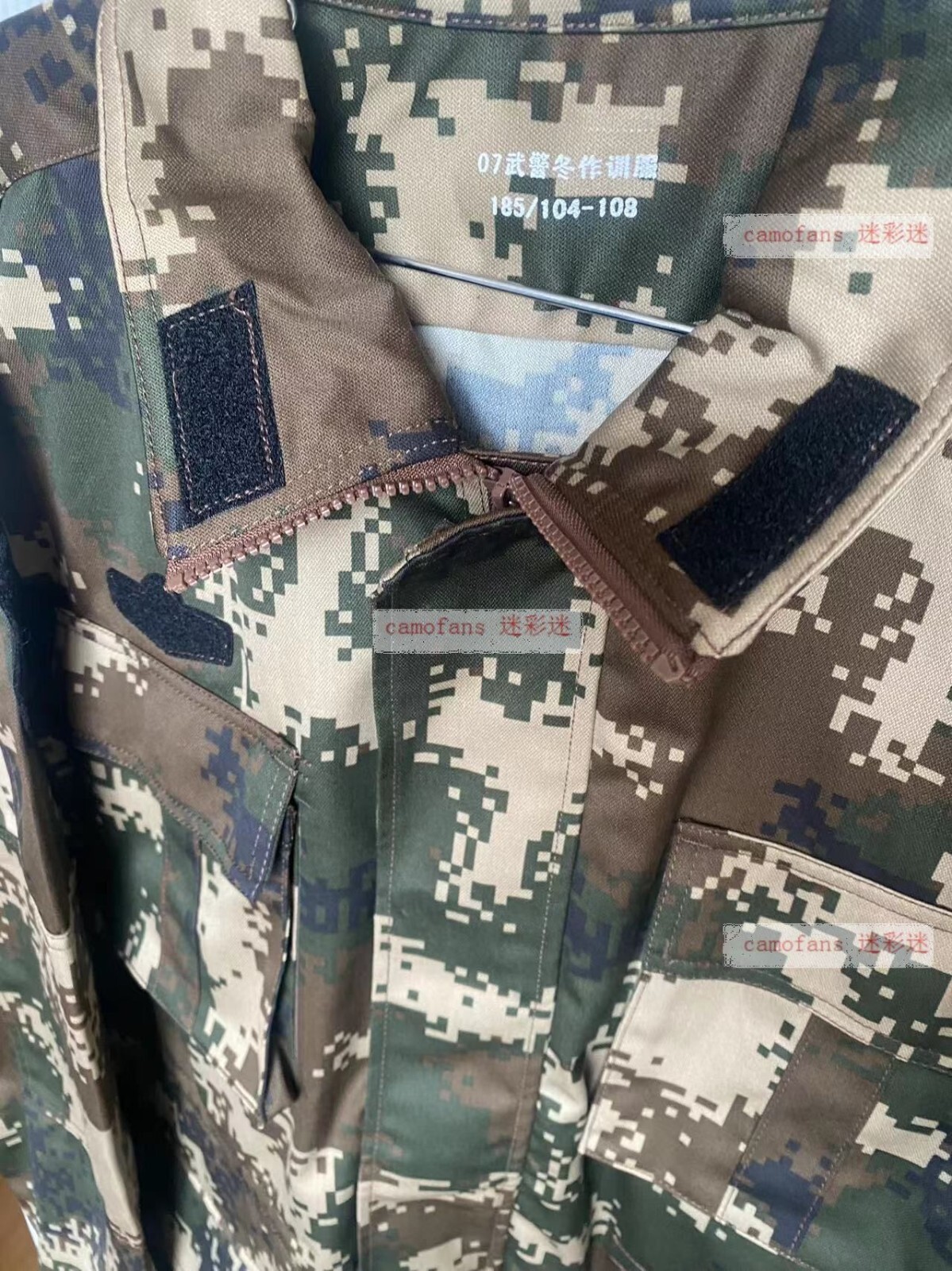 New Rare China PLA Armed PC 07 Type Winter Desert Camouflage Uniforms ...