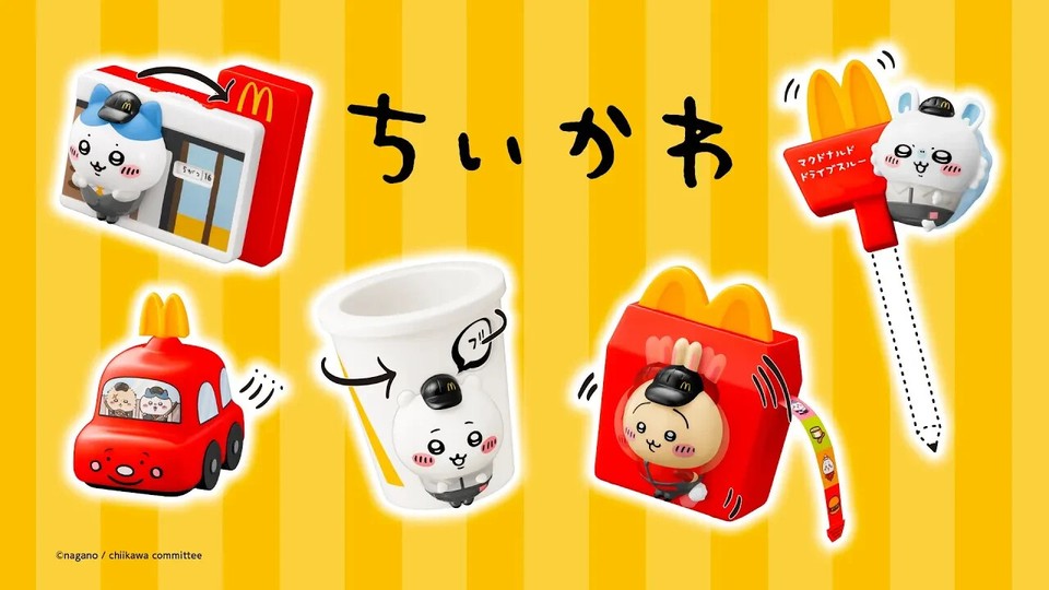 McDonald Chiikawa Figure Complete 8 types Happy set Happy Meal 2025 | eBay