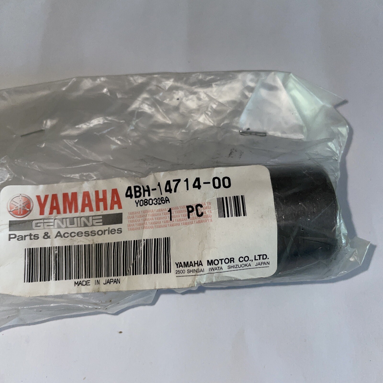 Yamaha OEM Muffler Gasket 4BH-14714-00-00 | eBay