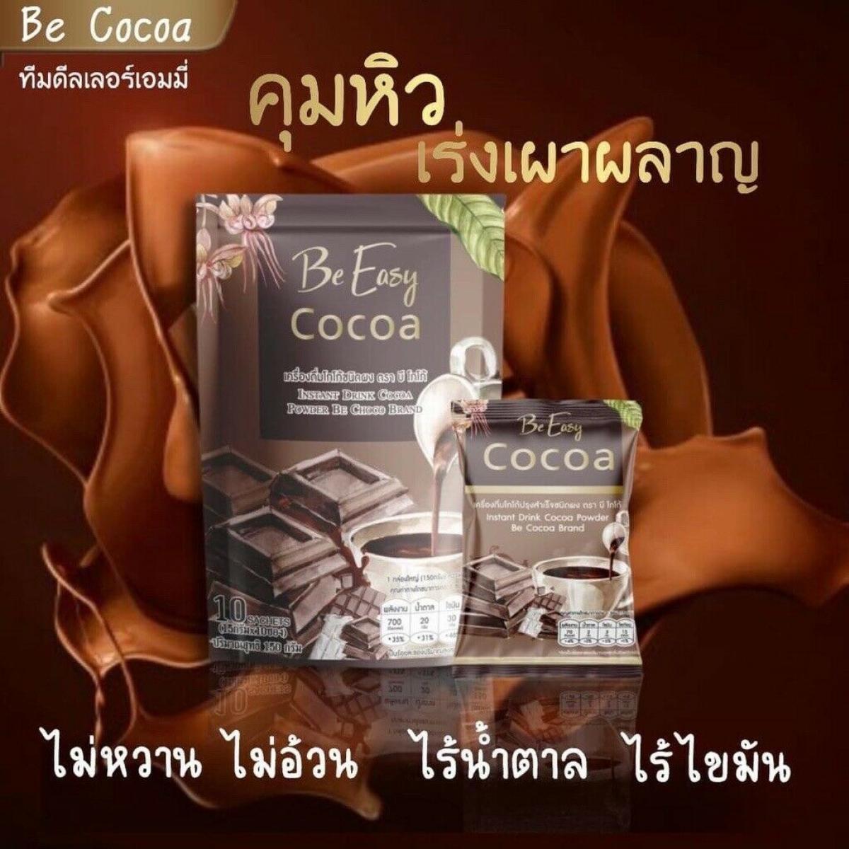 6X Be Easy Cocoa Instant Powder Ready Drink Weight Control Burn Fat ...