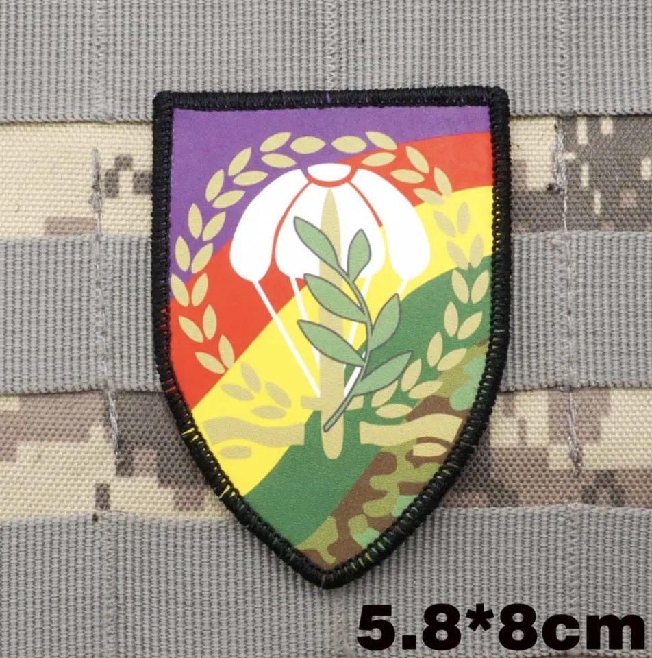 Israel Infantry Corps Insignia Israeli Defense Forces Hook & Loop Patch ...