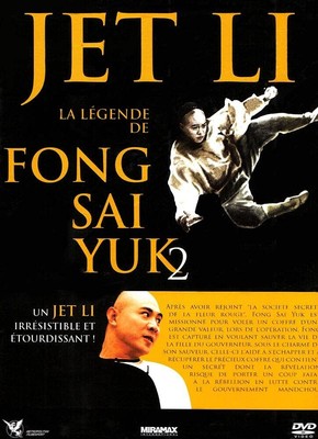 La légende de fong say-yuk 2 (DVD) Jet Li Corey Yuen | eBay