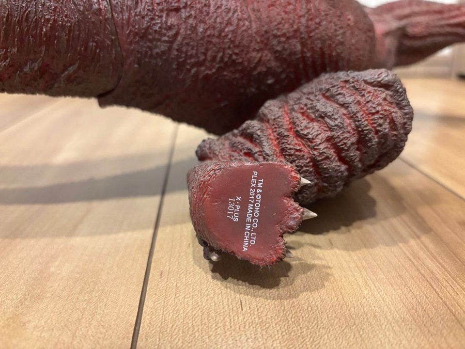 Godzilla X Plus 30cm Shin Godzilla 2016 3rd Form Figure Used No Box | eBay