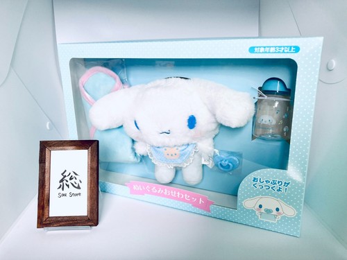 Sanrio Official Cinnamoroll Baby Plush Toy Baby Care Set Stuffed Toy ...