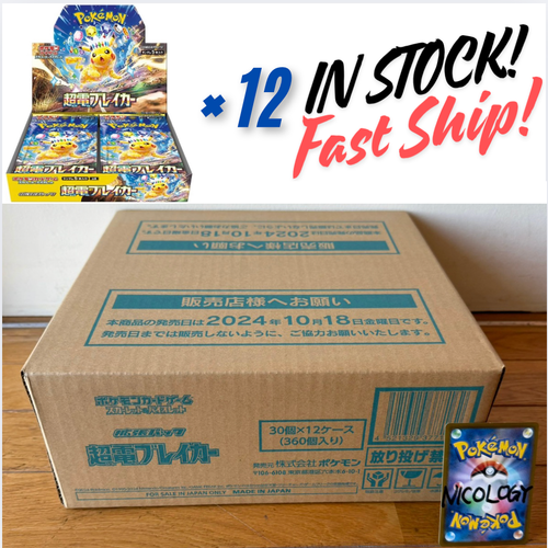 Pokemon Card Super Electric Breaker CASE 12x SEALED Booster Box sv8 ...
