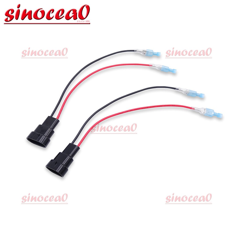 For H10 9005 9006 Female Plug Headlights Fog Lights Male Adapter ...