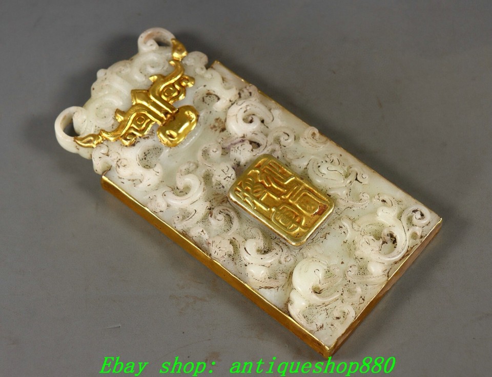 7.4''Old Chinese Natural Hetian Jade Gold Carving Dragon Beast Yubi Yu ...