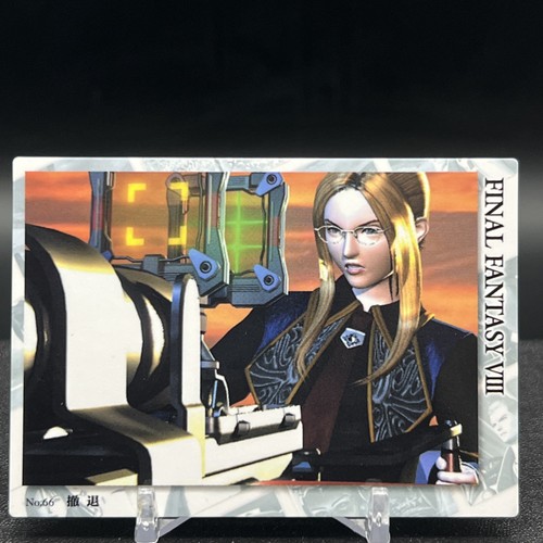 Quistis Trepe 66 Perfect Visuals Final Fantasy VIII 8 Carddass Masters Card | eBay