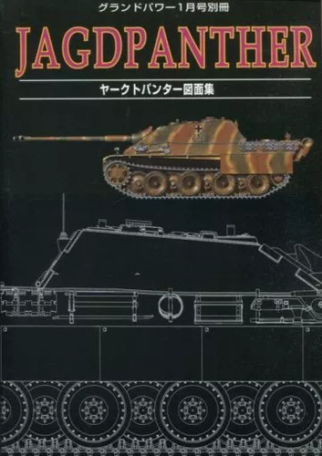 Military magazine Grand Power January 2006 issue special edition ...