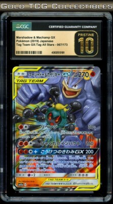 CGC 10 PRISTINE ⭐️ Pokemon Marshadow Machamp GX 067 Tag Team Japanese ...