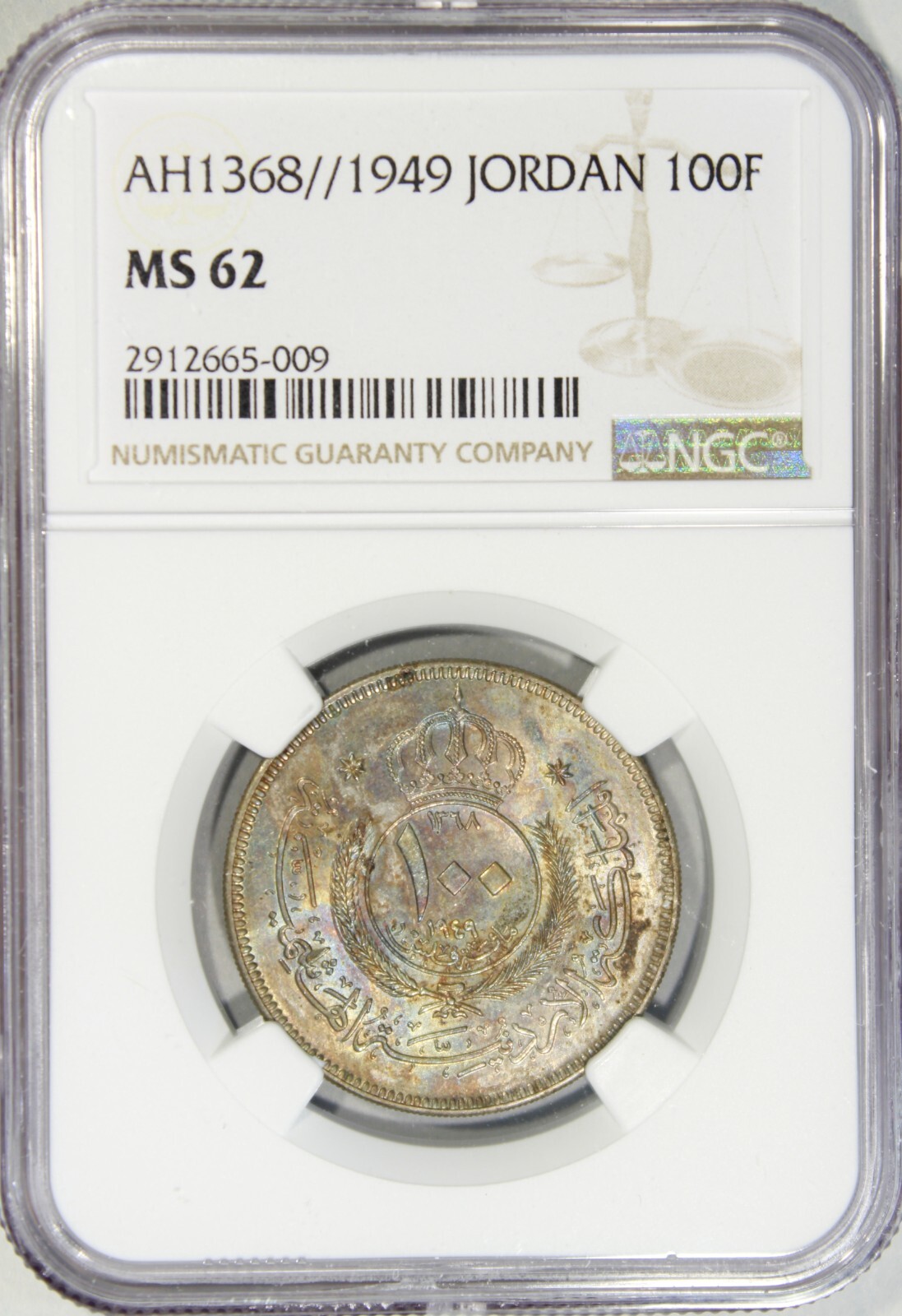 JORDAN 100 Fils 1949 NGC MS 62 | eBay