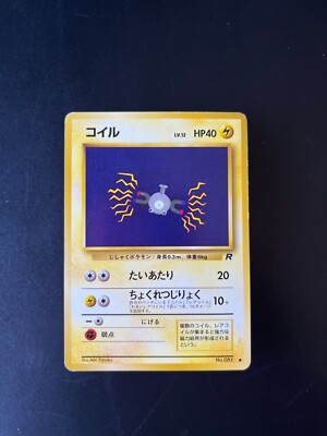 Japanese Pokemon Card Magnemite LV.12 No.081 Team Rocket Miki Tanaka NM ...