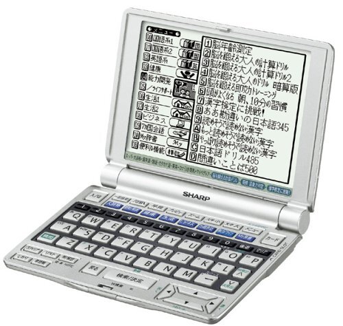 Sharp Papyrus electronic dictionary PW-A8410 100 content Eiken ...