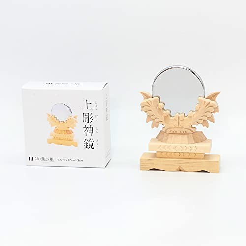 Kamidana no Sato Shinto Mirror, Finest Carving, 2 inches | eBay