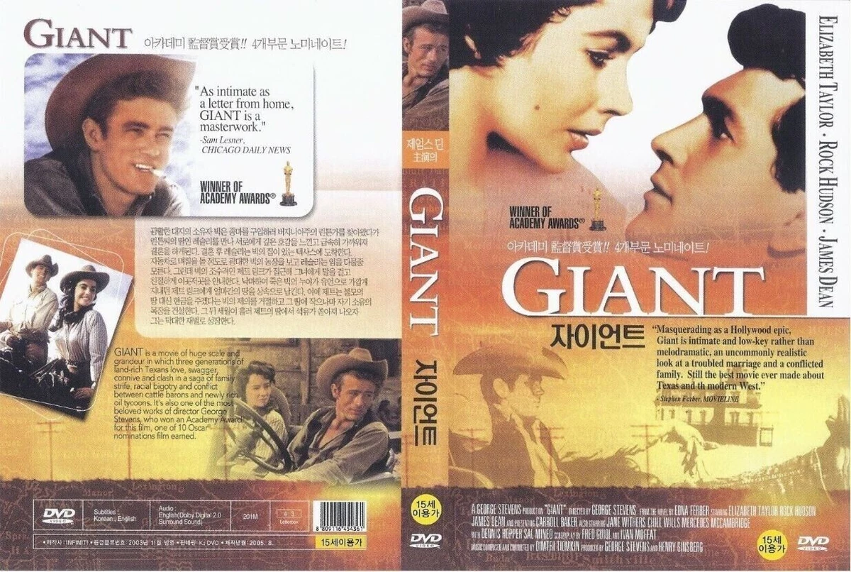 Giant 1956 Dvd