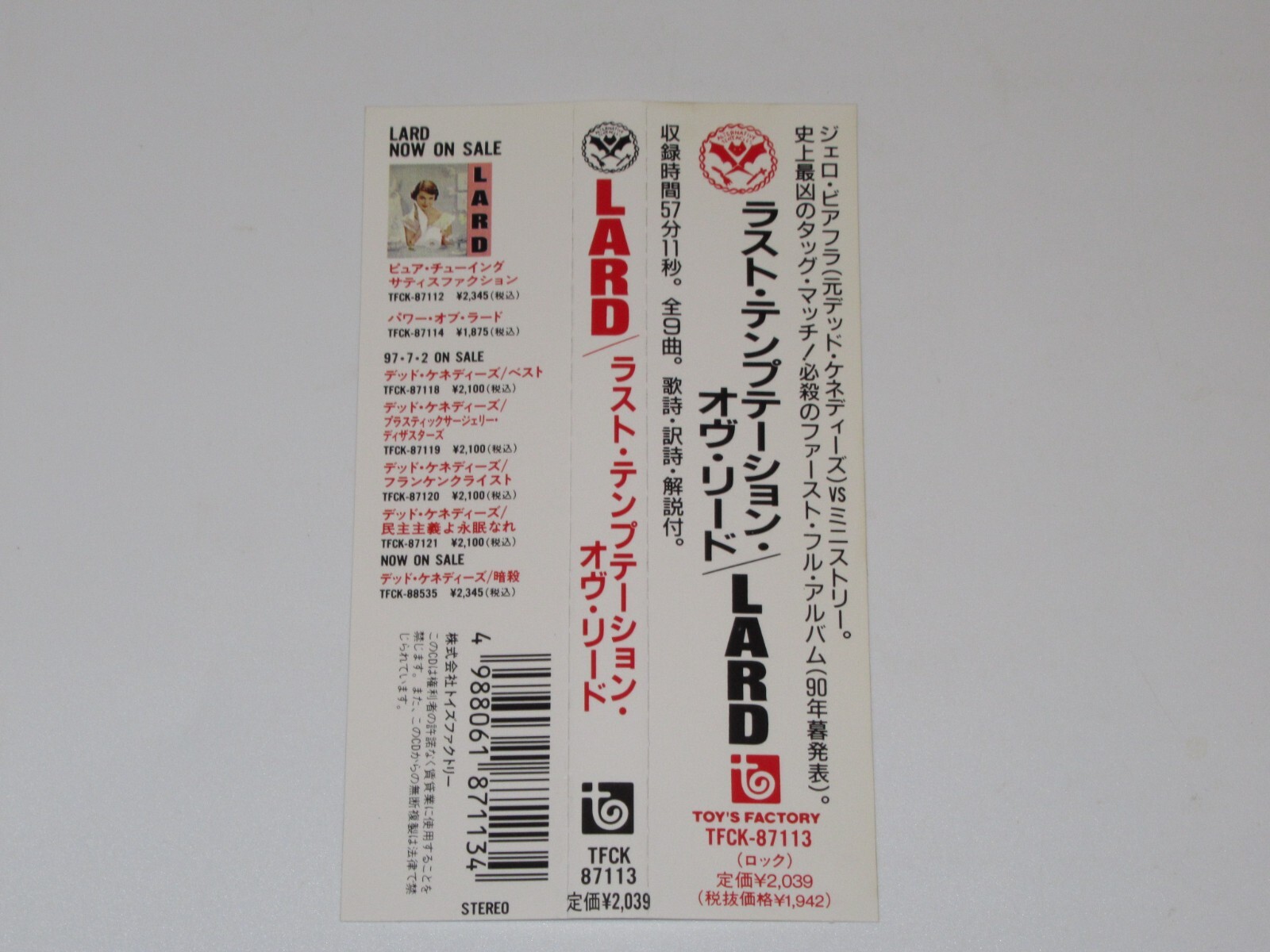 LARD THE LAST TEMPTATION OF REID JAPAN CD TFCK-87113 w/OBI | eBay