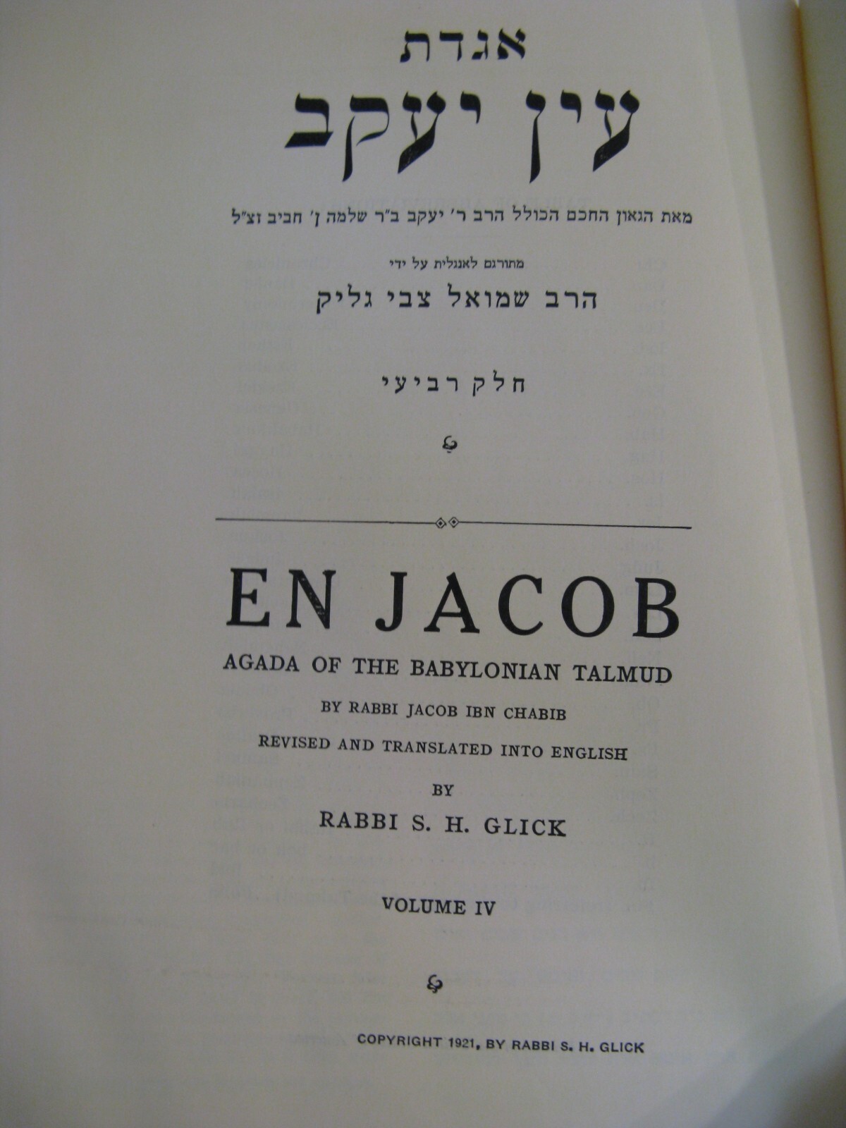 En Jacob 5 Vol Ein Yakov Yaakov Set Legends Of The Talmud English ...