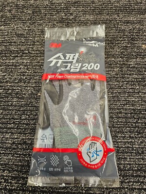 (4 PAIRS) 3M Super Grip 200 Nitrile Foam Coated Washable Work Gloves ...