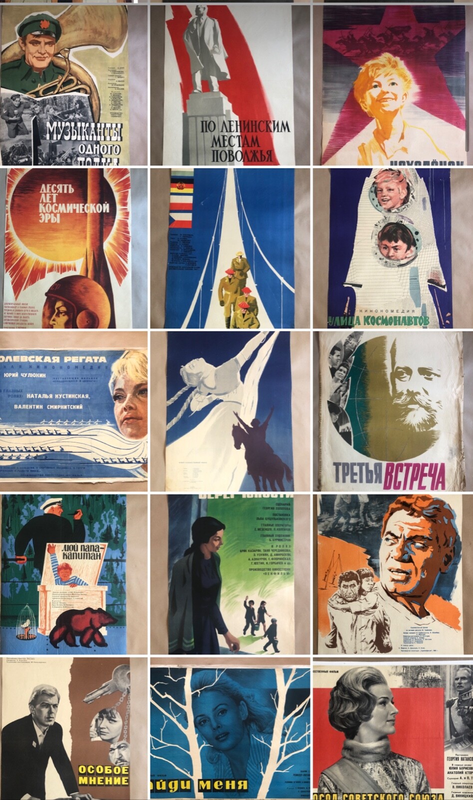 BIG LOT OF 150 RUSSIAN USSR SOVIET FILM MOVIE POSTERS ORIGINAL LINEN ...