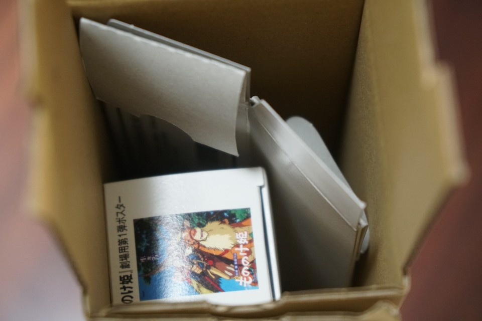 Princess Mononoke Original Movie Theater B2 Poster 1997 Studio Ghibli ...