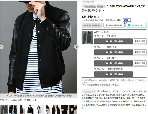 Japanese Wool Baseball Jacket Leather Sleeves Short Varsity Coat Men ...