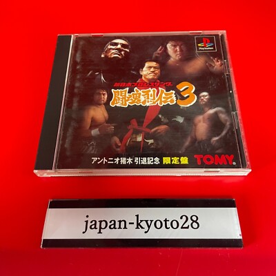 Shin Nihon Pro Wrestling Toukon Retsuden 3 Japan Playstation 1 PS1 | eBay
