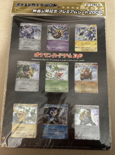 Pokemon Card Japanese Neo Genesis Premium File 3 Folder Set Vintage un ...