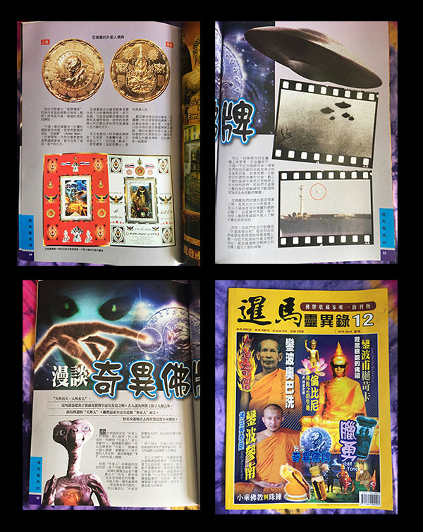 Real Thai Amulet Alien UFO in reverse face of Ajarn Mom Niranam ...