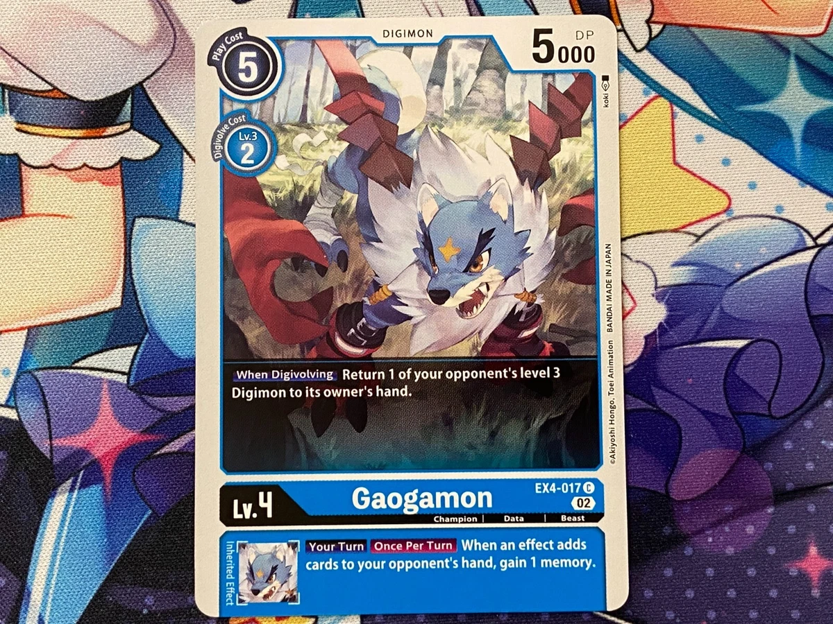 Gaogamon
