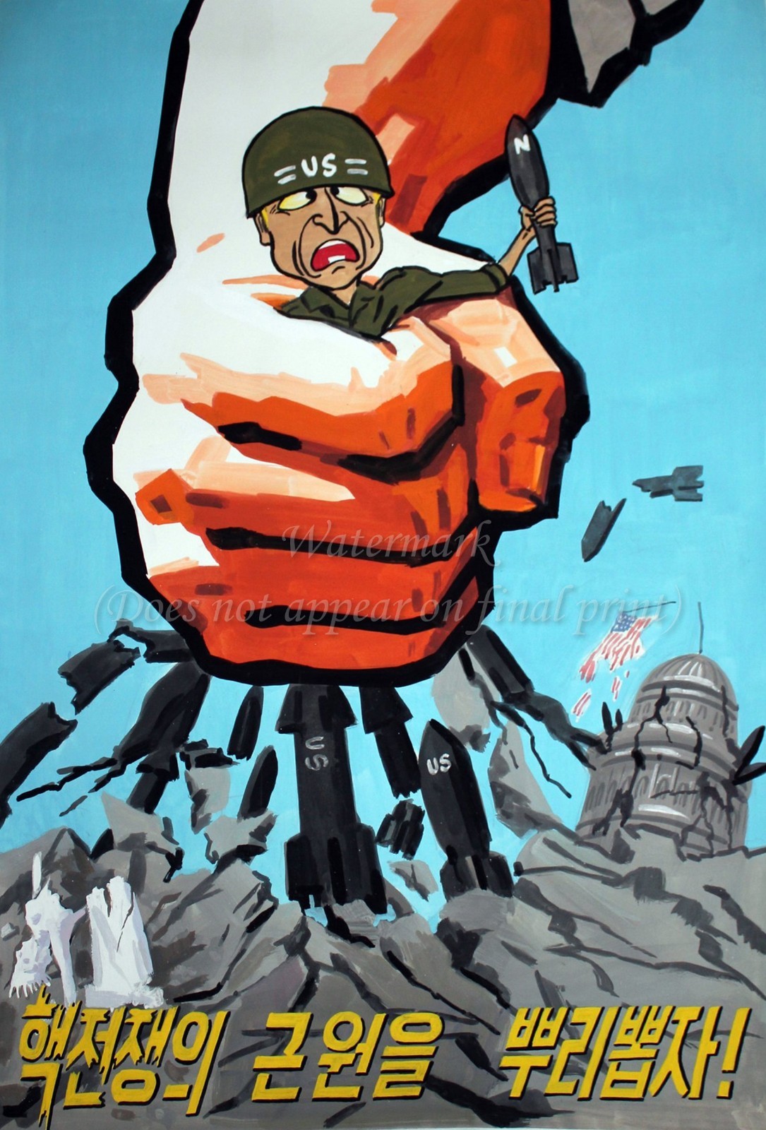 North KOREA Anti-American Propaganda Poster Print A3 + #N5 | eBay