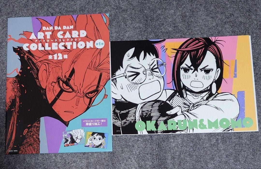 Dandadan Art Card Collection Okarun & Momo Set of 2 Comic Cards | eBay