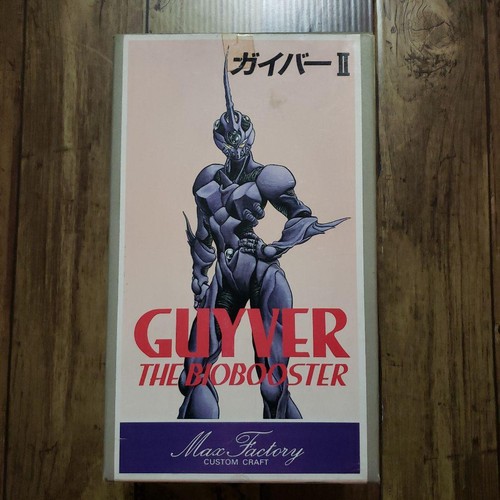 Bio Booster Armor Guyver Guyver II GUYVER THE BIO BOOSTER | eBay