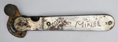 WW2. GERMAN WEHRMACHT CAN OPENER SIEGER - HEINRICH - MINSK 1943 Trench ...