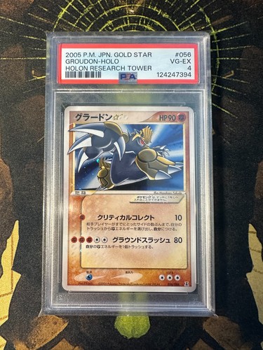 Pokemon Japanese Groudon Gold Star 056/086 Holon Research Tower PSA 4 ...