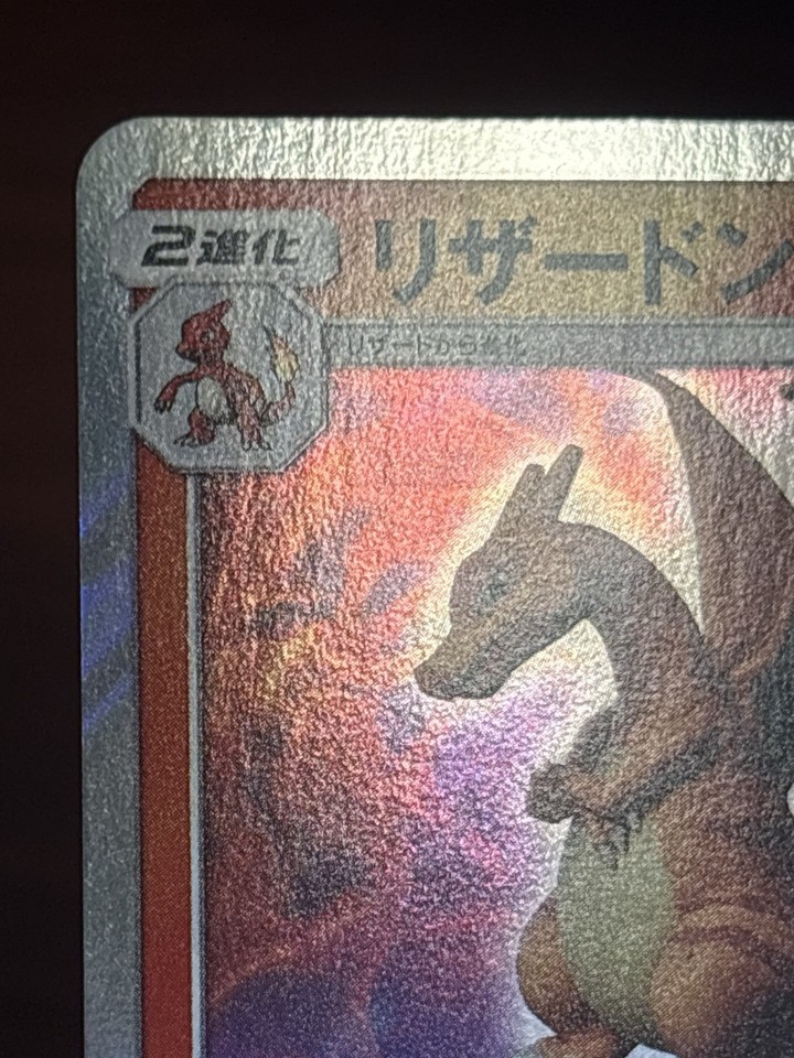 Charizard 366/SM-P Holo Mewtwo Strikes Movie Promo Pokemon Card ...