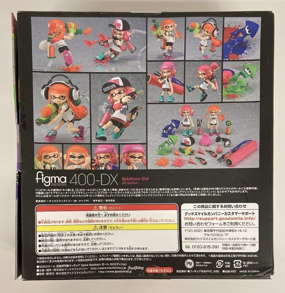 Figure figma Girl DX Edition Splatoon 1 and 2 good smile Company Max ...