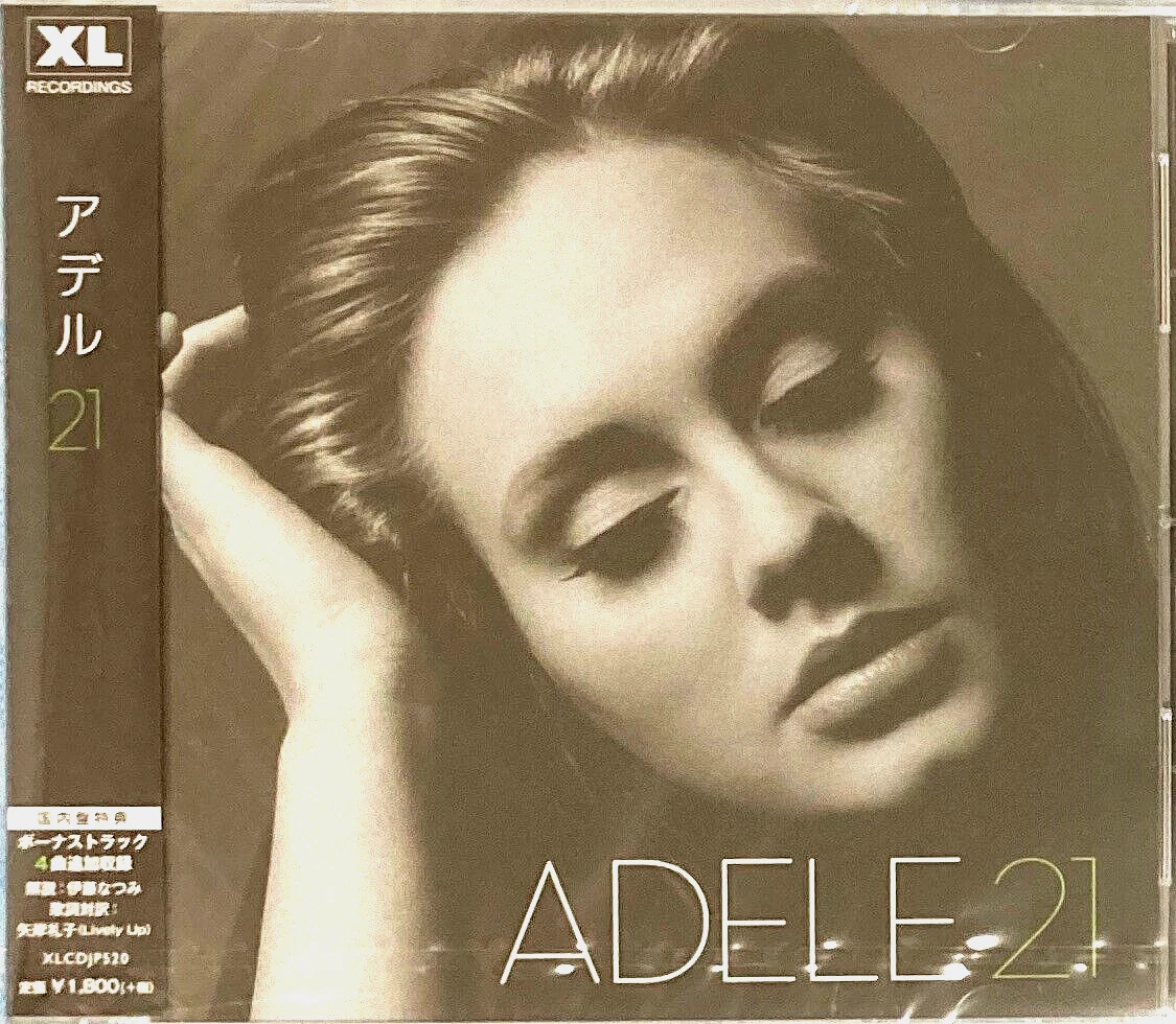 Adele 21 Album Cover