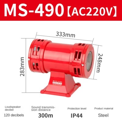 MS-490 Motor Siren 220V High Decibel Air Raid Siren Horn Motor Mining ...