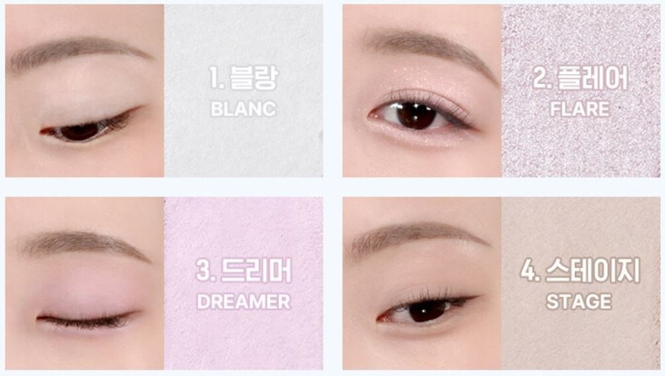 WAKEMAKE Soft Blurring Eye Palette #13 Bluecore Blurring 14g 2023 New ...