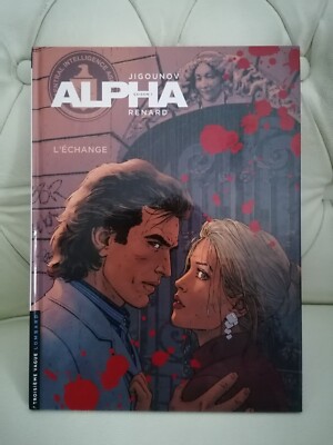 BD ALPHA - Tome 1 : L'ÉCHANGE - Jigounov, Renard - Lombard - 2013 | eBay