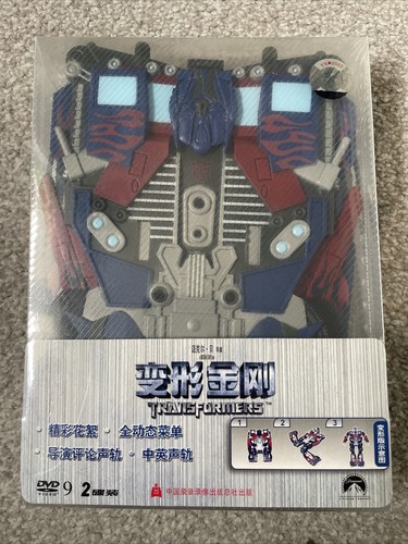 Transformers (2007) Ltd Edition Chinese DVD - Optimus Prime ...