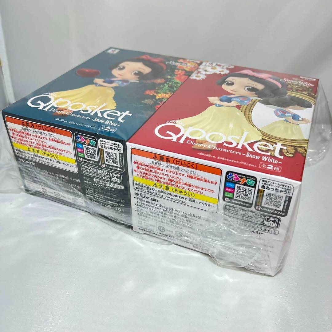 Q posket Disney Princess 18 Pieces Set First Edition + Special Color ...