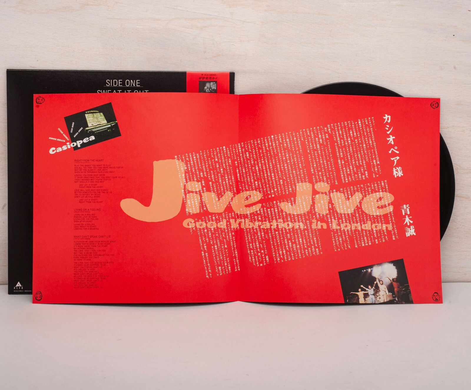CASIOPEA Jive Jive ALFA ALR-28052 w/ Obi Sticker Japan Vinyl Akira ...