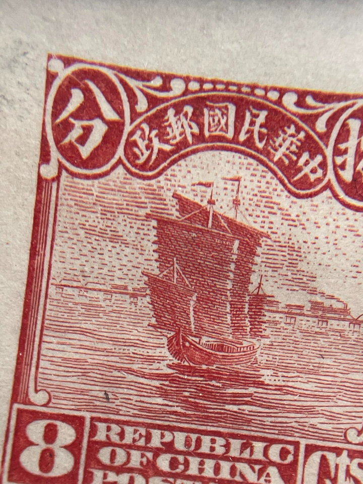 Stamps CHINA JUNK 8,Cents ESSAYS Trial Color Proofs thin paper RARE, | eBay