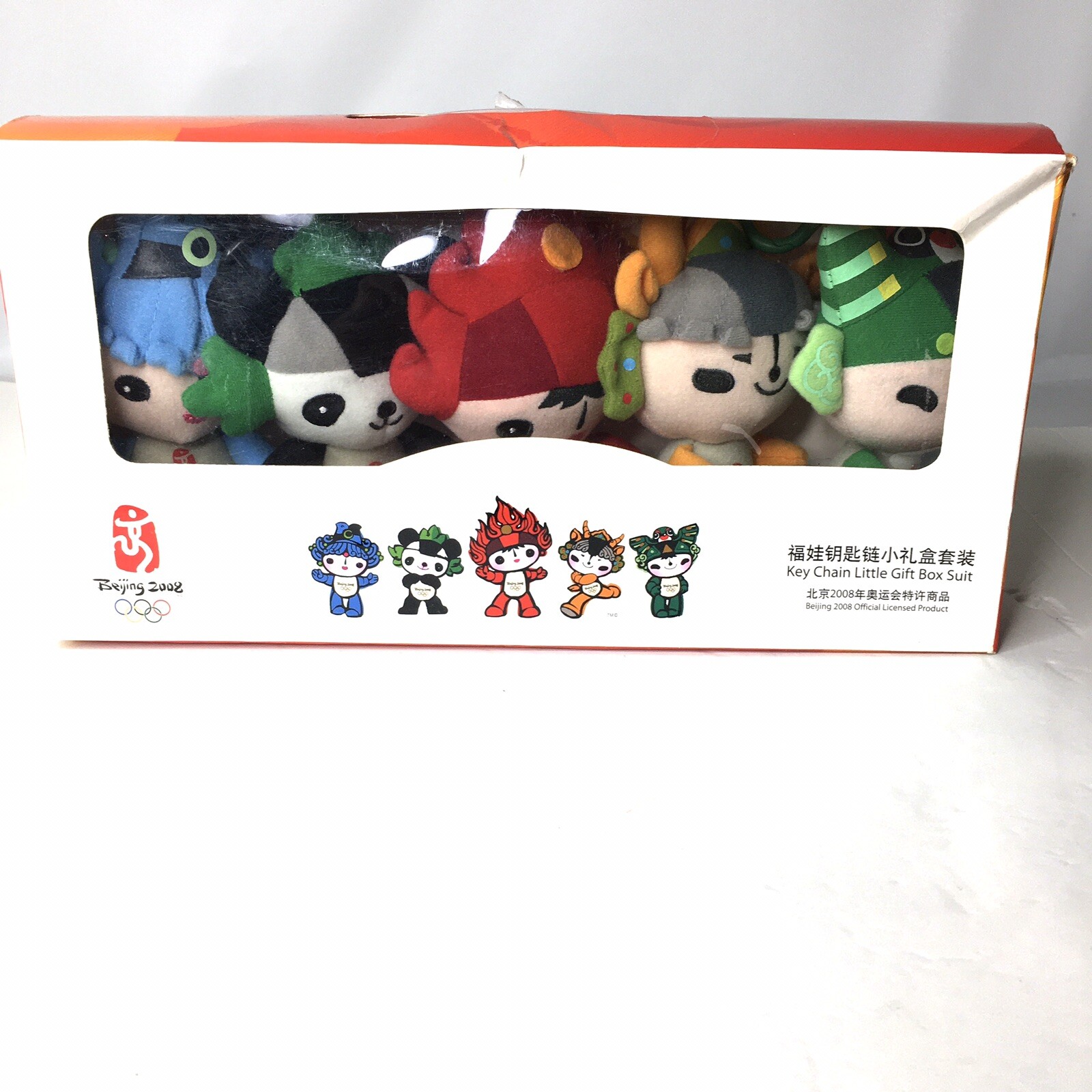 Beijing 2008 Olympic Key Chain Little Gift Box Set Collectable Sports ...